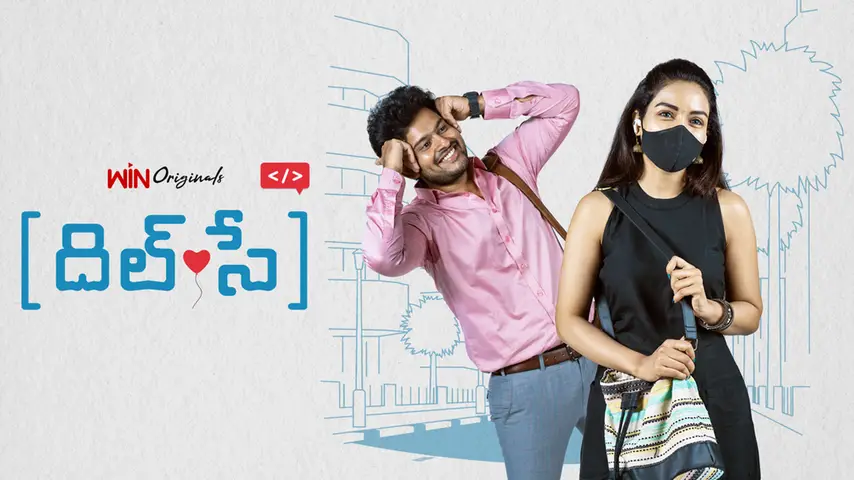 ETV WIN Originals Watch Exclusive Telugu Shows | ETV WIN